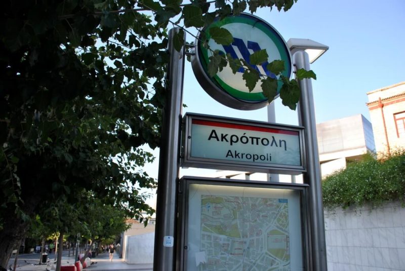 Guía para visitar la Acrópolis de Atenas - Munhecaviajera